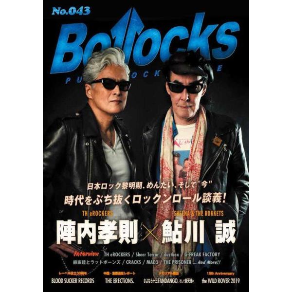 ISBN：9784401647729■表紙/対談/鮎川 誠(SHEENA &amp; THE ROKKETS)×陣内孝則(TH eROCKERS)/■インタヴュー/TH eROCKERS/Sheer Terror/CRACKS/柳家睦とラッ...
