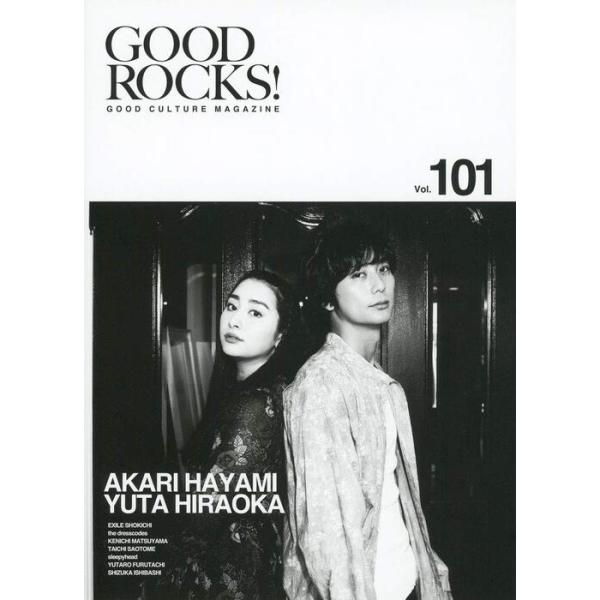 ISBN：9784401762675COVER SPECIAL/早見あかり×平岡祐太/BACK COVER SPECIAL/EXILE SHOKICHI/SPECIAL FEATURE/ドレスコーズ/松山ケンイチ×早乙女太一/sleepyh...