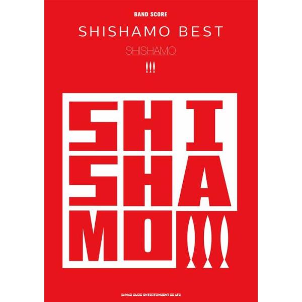 ISBN：9784401359066OH!/恋する/量産型彼氏/ねぇ、/夏の恋人/熱帯夜/君とゲレンデ/僕に彼女ができたんだ/BYE BYE/君と夏フェス/ほら、笑ってる/水色の日々/明日も/タオル/※ギター、ベースTAB譜付バンド・スコア...