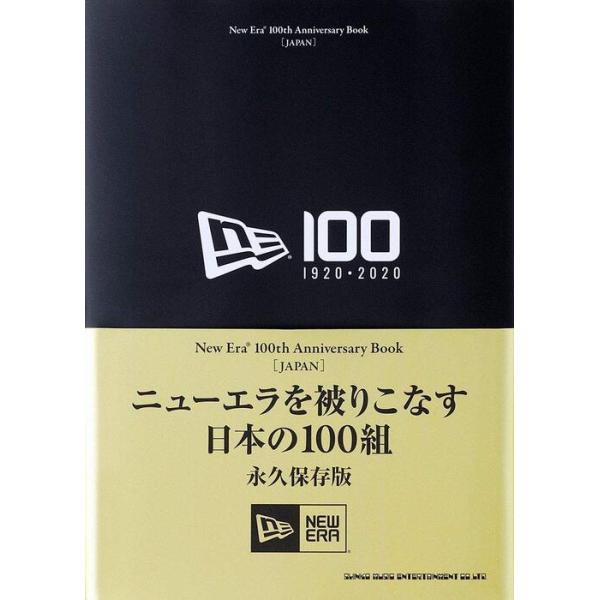 ISBN：9784401648597ローラ/野村周平/有村架純/吉岡里帆/中川大志/広瀬アリス/武井咲/浜辺美波/伊藤健太郎/松岡茉優/桐谷美玲/川口春奈/EXILE SHOKICHI(EXILE/ EXILE THE SECOND)/杉咲...