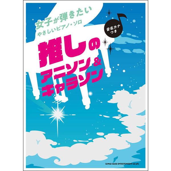 ISBN：9784401038503あゝオオサカdreamin'night「ヒプノシスマイク -Division Rap Battle-」/パーティーを止めないで「ヒプノシスマイク -Division Rap Battle-」/ヒプノシスマ...