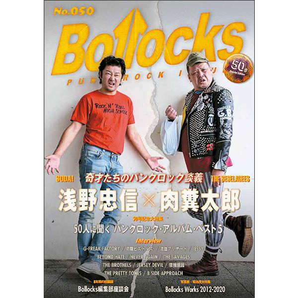 ISBN：9784401649549■表紙/対談/浅野忠信(SODA!)×肉糞太郎(THE SESELAGEES)/■創刊50号記念特別企画/ATSUSHI、小峠英二、チバユウスケ、CHARMY、TOSHI-LOW、仲野茂、HIKAGE、細...