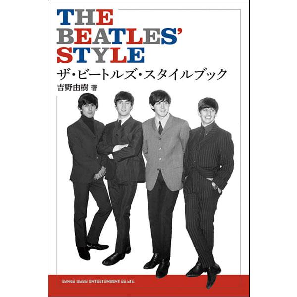 ISBN：9784401649815はじめに/■第1章 1950年代〜1960年代/すべてはテディ・ボーイ・スタイルから始まった 4人のティーンエイジャー時代/■第2章 1957〜1961年/誰にもまねできないスタイルを追求したアマチュア時...