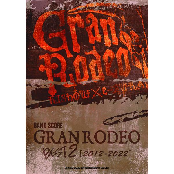 ISBN：9784401359523Can Do/NO PLACE LIKE A STAGE/RIMFIRE/silence/The Other self/TRASH CANDY/ナミダバナ/Deadly Drive/Glorious da...