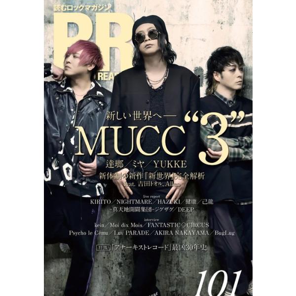 ISBN：9784401772131cover/MUCC/逹瑯/ミヤ/YUKKE/新体制の新作『新世界』完全解析/feat. 吉田トオル、Allen/live report/KIRITO/NIGHTMARE/HAZUKI/健康/己龍/-真天...