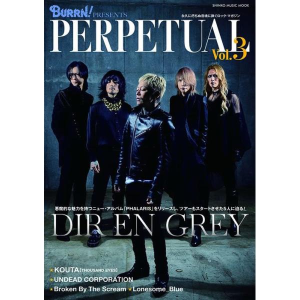 ISBN：9784401652280COVER STORY/結成25周年を迎えた2022年、ニュー・アルバム「PHALARIS」をリリース!/DIR EN GREY/[京, 薫, Die, Toshiya, Shinya]/お洒落でブルータ...