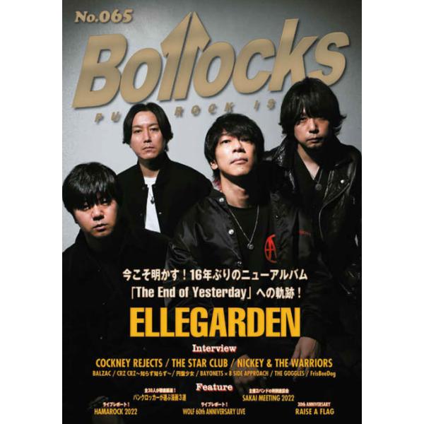ISBN：9784401653119【表紙・巻頭】/ELLEGARDEN/今こそ明かす!16年ぶりのニューアルバム『The End of Yesterday』への軌跡!!/デビュー・アルバムから現在に至るまでを一挙総括!!/【特集】/パンク...