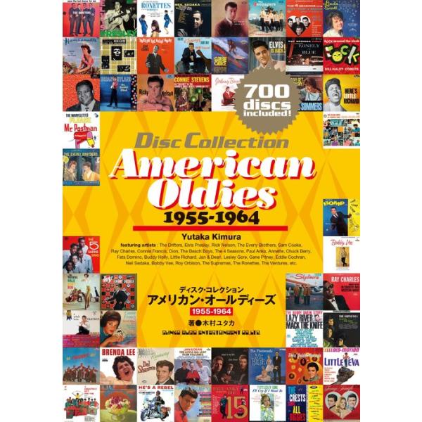 ISBN：9784401653553■Part 1/The Stars Of American Oldies/THE DRIFTERS/ELVIS PRESLEY/RICK NELSON/THE EVERLY BROTHERS/SAM CO...