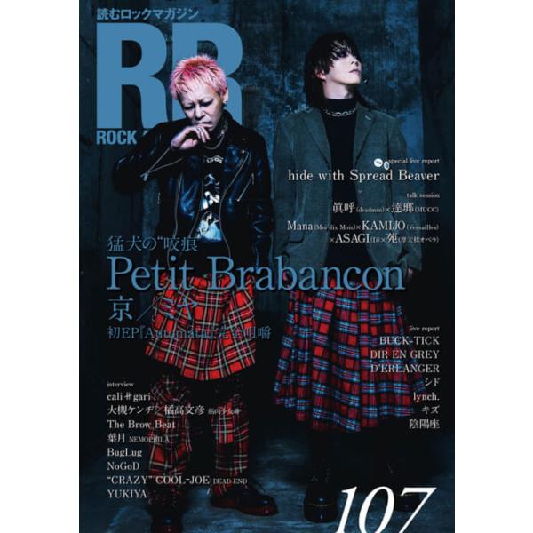ISBN：9784401772254■cover/京/ミヤ(Petit Brabancon)/■special live report/hide with Spread Beaver/■live report/BUCK-TICK/DIR E...
