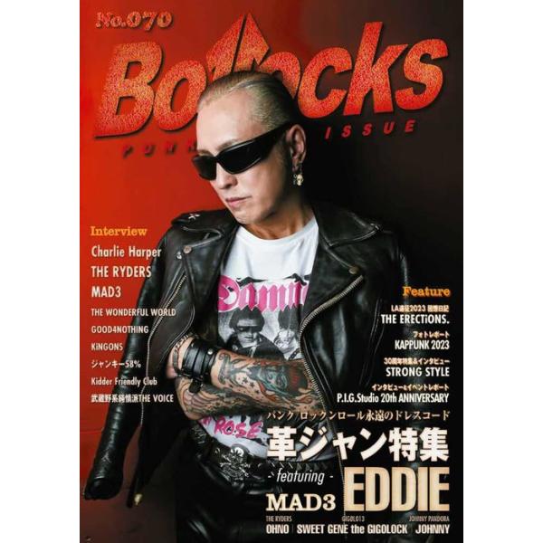 ISBN：9784401654253【インタビュー】/MAD3/THE RYDERS/STRONG STYLE/Charlie Harper/GOOD4NOTHING/KiNGONS/THE WONDERFUL WORLD/ジャンキー58%...