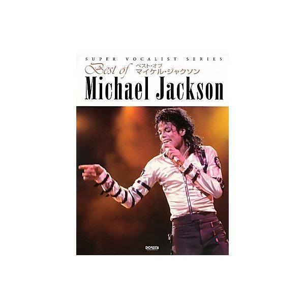 ISBN：9784285124507I WANT YOU BACK(ピアノ弾き語り)/I'LL BE THERE(ピアノ弾き語り)/ABC(ピアノ弾き語り)/THE LOVE YOU SAVE(ピアノ弾き語り)/GOT TO BE THER...