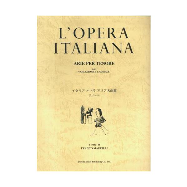 ISBN：9784285138368私の恋人を慰めに行ってください Il mio tesoro intanto/恋の息吹 Un'aura amorosa/あれかこれか Questa o quella/彼女は私から奪われた・・・涙が見えるよう...