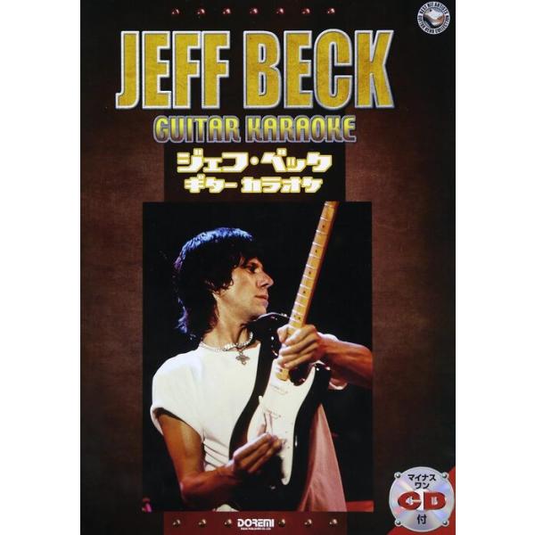 ISBN：9784285141139ソーホワット So Wat (2Gt.)/セロニアス Thelonius (2Gt.)/ラブイズグリーン Love Is Green (2Gt.)/迷信 Superstition/哀しみの恋人達 'Cau...