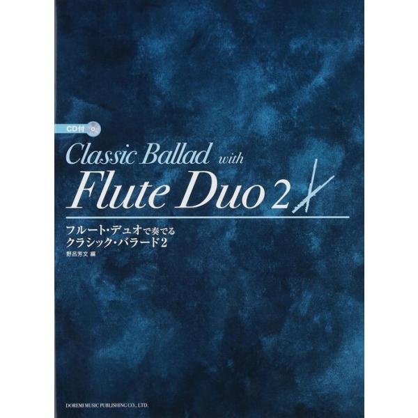 ISBN：9784285141696ラカンパネラ/愛の夢 第3番/ユモレスク/タイスの瞑想曲/愛の挨拶/テンペスト 〜ピアノソナタ第17番 ニ短調 第3楽章より/主よ人の望みの喜びよ/ノクターン 第20番(遺作)/小犬のワルツ Op.64-...