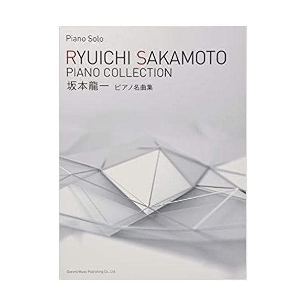 ISBN：9784285147308thousand knives/mizu no naka no bagatelle/THE END OF ASIA/SELF PORTRAIT/Sweet Revenge/aqua/Ballet Meca...