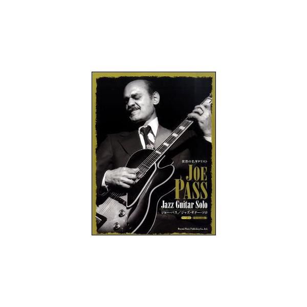 ISBN：9784285145830FEELING フィーリング/IF イフ/LES FEUILLES MORTES 枯葉/I'LL REMEMBER APRIL アイル・リメンバー・エイプリル/SOMEDAY MY PRINCE WILL...