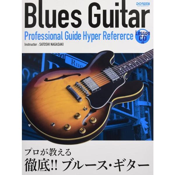 ISBN：9784285148084■【Quick Start/クイック・スタート】/●Introduction クイック・スタート/1)テーマ・フレーズを弾いてみよう/テーマ・フレーズの練習とそのヴァリエーション/2)基本バッキングの練習...