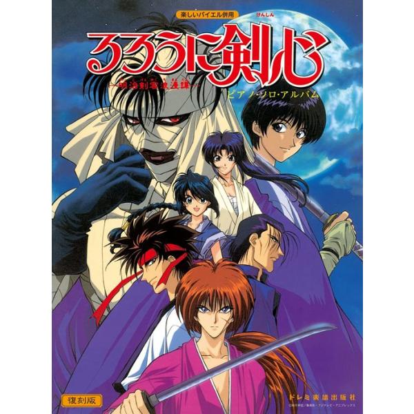 ISBN：9784285151350Until We Meer Again/Painful Memories/Her Most Beautiful Smile/Her Most Beautiful Eyes/Light Shaded Dre...