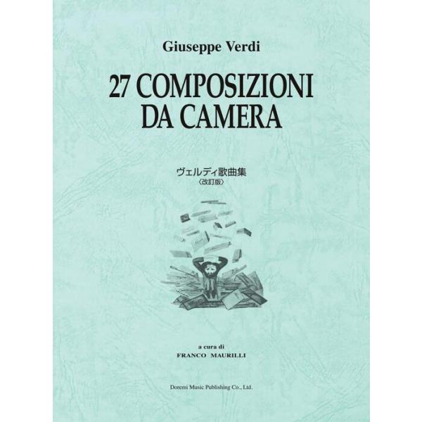 ISBN：9784285155006墓に近づかないでおくれ/エリーザよ、疲れた詩人は死ぬ/寂しい部屋で/暗い夜の恐怖の中で/私は安らぎを失い/ああ、悲しみの聖母様/日没/ジプシーの女/ひとつの星に/煙突掃除夫/神秘/乾杯/乾杯/誘惑/哀れな...