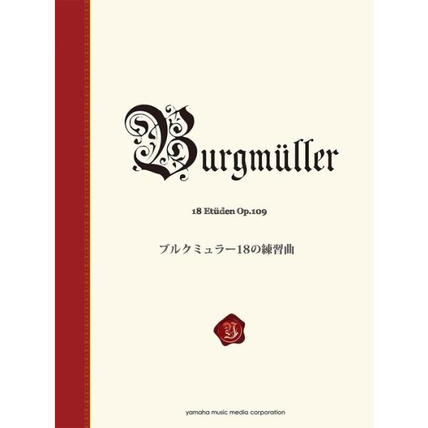 ISBN：9784636916515ないしょ話 / Confidence/真珠 / Les perles/羊飼いの家路 / Le retour du p?tre/ジプシーたち / Les boh?miens/泉 / La source/陽気...