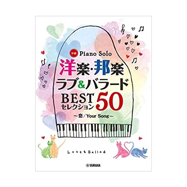 ISBN：9784636101249Pretender/HAPPY BIRTHDAY/ドライフラワー/アイノカタチfeat.HIDE(GReeeeN)/虹/裸の心/やさしさで溢れるように/優しさ/恋/ありがとう/NHK連続テレビ小説『ゲゲゲ...
