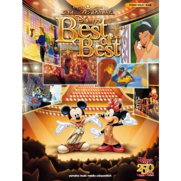 ISBN：9784636103021ホール・ニュー・ワールド/映画『アラジン』より/アンダー・ザ・シー/ディズニー「リトル・マーメイド」より/彼こそが海賊/映画『パイレーツオブカリビアン』より/自由への扉/Disney映画『塔の上のラプンツ...