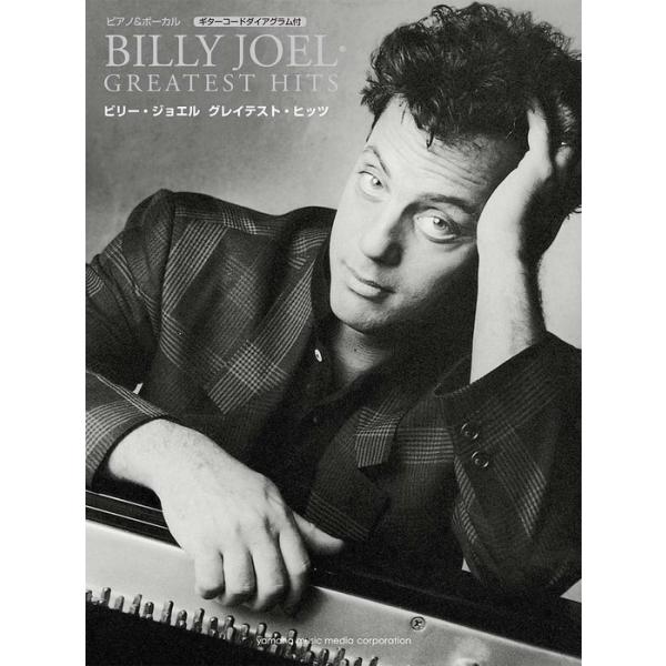 ISBN：9784636106428Allentown/Big Shot/Just The Way You Are/Honesty/The Longest Time/Movin' Out (Anthony's Song)/My Life/P...