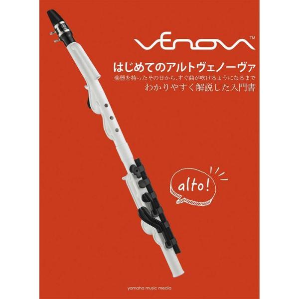 ISBN：9784636108729未発表音源が大半のライヴCD4枚を含む最終作『イン・ユーテロ』の30周年記念盤(行川和彦)/【出版社：ヤマハミュージックEHD】