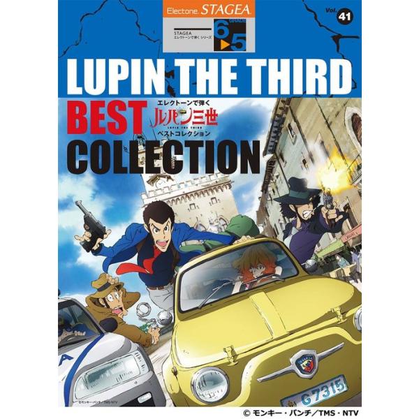 ISBN：9784636119985ルパン三世のテーマ'78/ルパン三世 愛のテーマ/ルパン三世のテーマ'79/THEME FROM LUPIN 3'97/THEME FROM LUPIN 3'80 (2005 Version)/THEME...