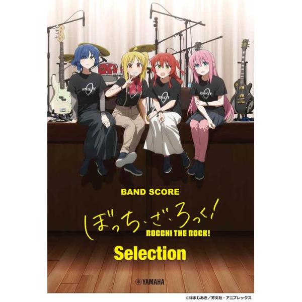 ISBN：9784636117905青春コンプレックス/結束バンド/光の中へ/結束バンド/青い春と西の空/結束バンド/月並みに輝け/結束バンド/今、僕、アンダーグラウンドから/結束バンド/ドッペルゲンガー/結束バンド/僕と三原色/結束バンド...