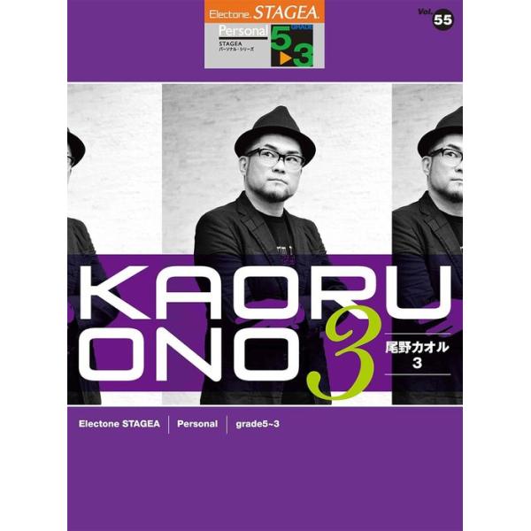 ISBN：9784636119855Quality Time/Jazz Affect -Exclusive mix-/Ladybug Soul/シロクマ/君をのせて/素顔のままで(ボーナススコア:対応データなし)/【出版社：ヤマハミュージッ...