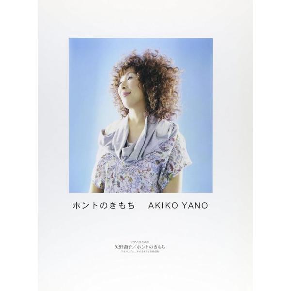 ISBN：9784773222609行かないで/N.Y.C./まっ赤なビー玉/HOUSE OF DESIRE (BURNIN'DOWN)/おいてくよ/NIGHT TRAIN HOME (ACOUSTIC VERSION)/TOO GOOD ...
