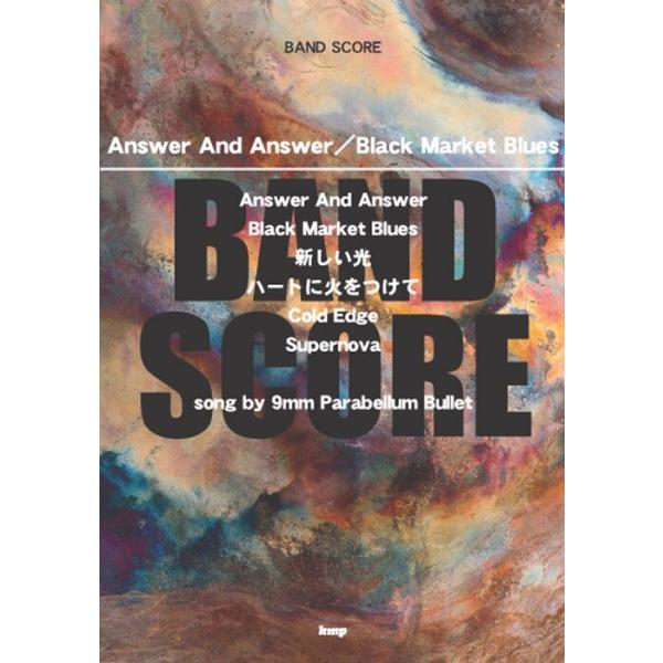 ISBN：9784773236996Answer And Answer/Black Market Blues/新しい光/ハートに火をつけて/Cold Edge/Supernova【出版社：ケイ・エム・ピー(KMP)】