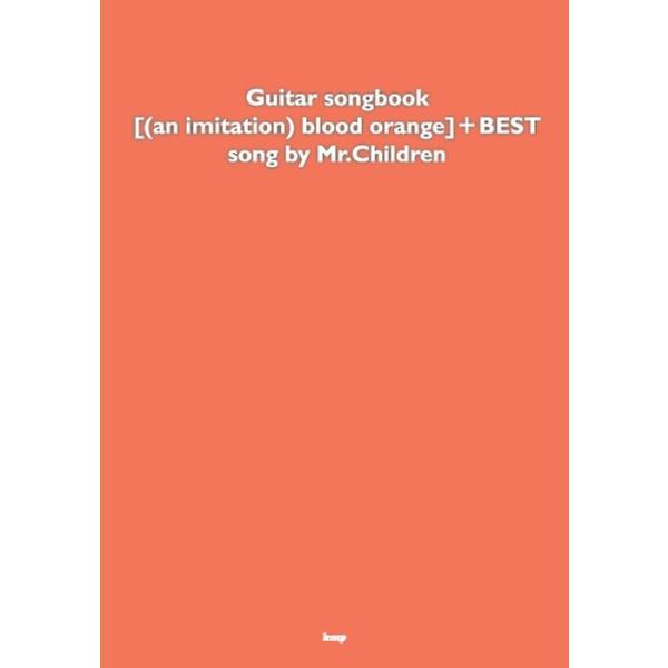 ISBN：9784773236088君がいた夏/抱きしめたい/REPLAY/MY LIFE/INNOCENT WORLD/TOMORROW NEVER KNOWS/CROSS ROAD/シーソーゲーム〜勇敢な恋の歌〜/[ES]〜THEME ...