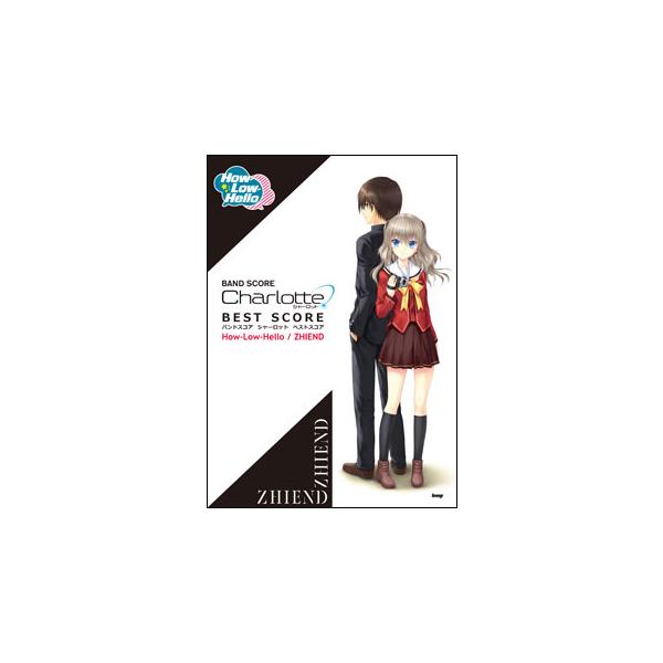 ISBN：9784773241105Bravely You/灼け落ちない翼/楽園まで/シンガーデイズ/発熱デイズ/Real/Fallin'/Trigger/Scar on Face/Blood Colour/【出版社：ケイ・エム・ピー(KMP)】