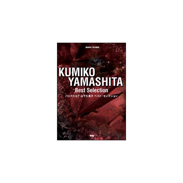 ISBN：9784773241716サヨナラ(ADIOS)/微笑みのその前で/C'est la vie/HEAVEN/Stop Stop Rock'n Roll/WHY?/ANGEL BEAT/REINCARNATION/抱きしめてオンリィ...