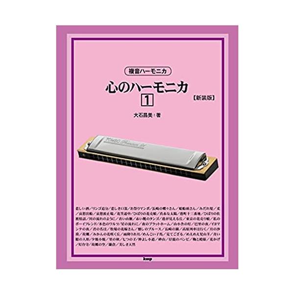 ISBN：9784773246858悲しい酒/リンゴ追分/悲しき口笛/お祭りマンボ/長崎の蝶々さん/娘船頭さん/みだれ髪/柔/哀愁出船/哀愁波止場/花笠道中/ひばりの花売娘/真赤な太陽/港町十三番地/ひばりの佐渡情話/川の流れのように/青い...