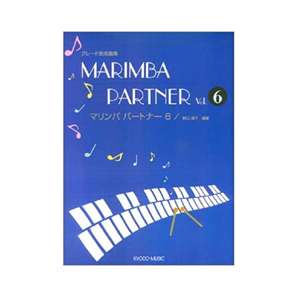 ISBN：9784873909783ESTUDIANTINA 女学生/バレエ音楽「白鳥の湖」より 情景「舞踏会の開幕」/バレエ音楽「白鳥の湖」より 情景「白鳥の主題」/バレエ音楽「白鳥の湖」より 白鳥たちの踊り/バレエ音楽「白鳥の湖」より ...