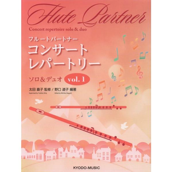 ISBN：9784778504762晴れた日に…/ねこバス/アンサンブル(Solo+Option 2nd)となりのトトロ/ロンド 「ディベルティメント第4番」より/「白雪姫」メドレー/Heigh-Ho/ハイホー/Someday My Pri...