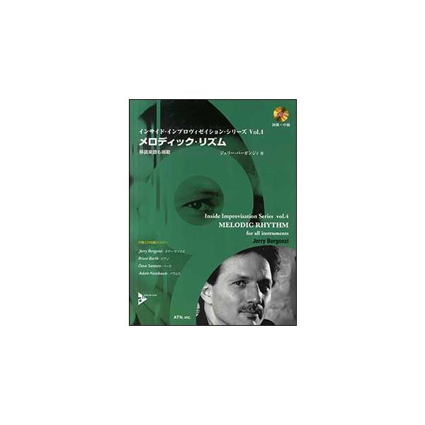 ISBN：9784754934743SLEEP WALK アーティスト: JERRY BERGONZI/WINE TASTING アーティスト: JERRY BERGONZI/TOGETHER ALONE アーティスト: JERRY BER...