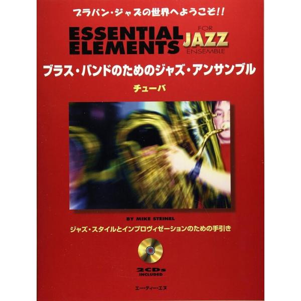 ISBN：9784754930097JA-DA/WHEN THE SAINTS GO MARCHIN' IN 聖者が街にやってくる/JINGLE BALLS/LONDON BRIDGE/SWINGIN' WITH JACK/OUR FIRS...