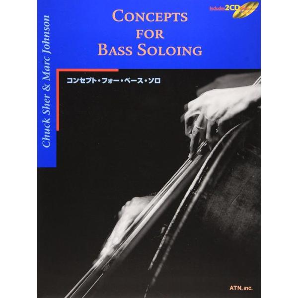 ISBN：9784754934859・Chuckによる序文/・Marcからのメッセージ/・Marc Johnsonディスコグラフィ/■＜CHAPTER 1＞ 単一のモード上の音の選択/スケール・フラグメント/モードにおけるインターヴァル/ス...