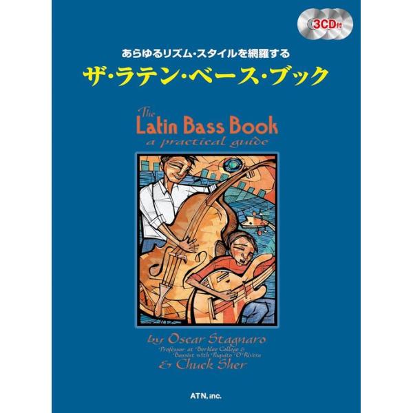 ISBN：9784754934897トゥンバオ・ベース・ライン/その他のアフロ・キューバン・リズム/ブラジリアン・ベース・ライン/カリビアン&amp;サウス・アメリカン・スタイル/ラテン・ジャズ・ベース・ライン/レコーディングで聴くことがで...