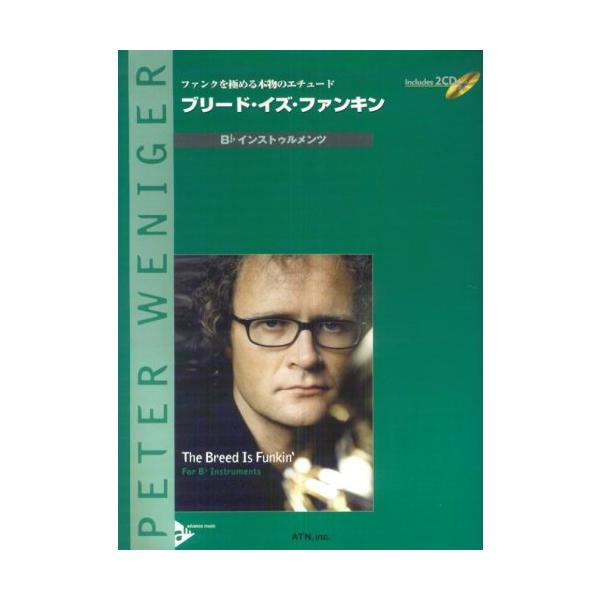 ISBN：9784754936242著者について/著者のディスコグラフィー/はじめに/本シリーズについて/曲解説/PARADIZER(TENOR)/PARADIZER(TRUMPET)/HALF-LIFE/SPEEDWORLD(TENOR)...