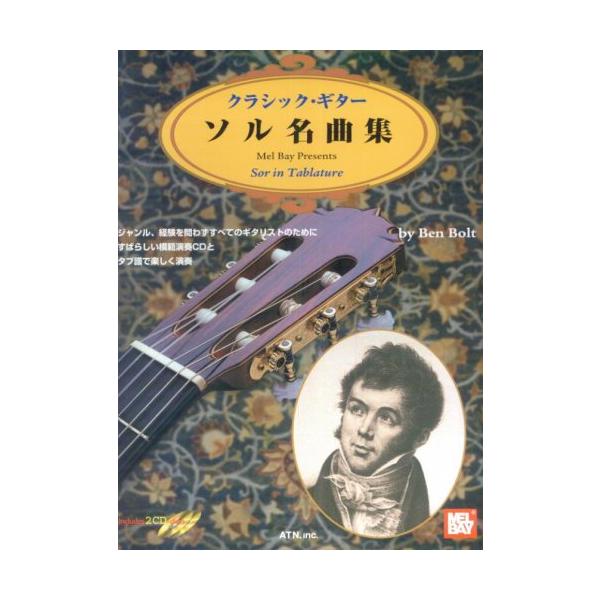 ISBN：9784754944742著者について/はじめに/楽譜について/タブ譜について/LESSON IN A MINOR/LESSON IN D/LESSON IN B MINOR/LESSON IN C/LESSON IN G/LES...