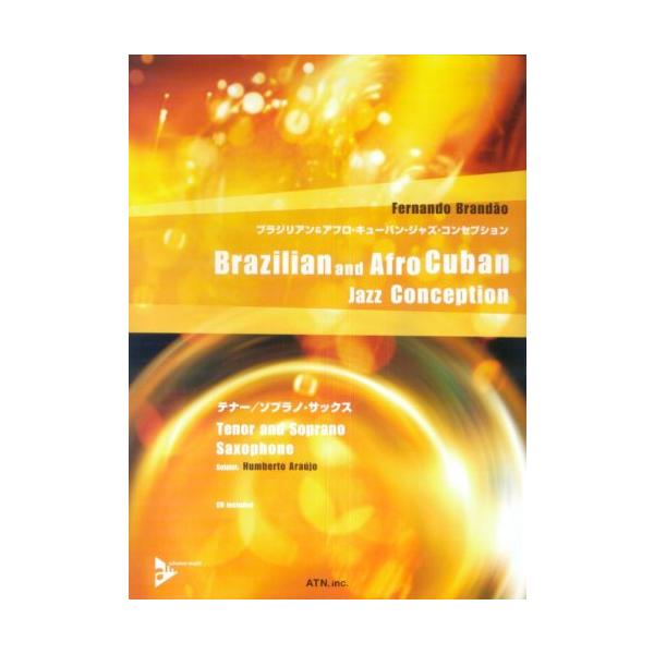 ISBN：9784754933722THE BAND/著者について/謝辞/はじめに/スタイルとグループ/I. ブラジリアン/II. キューバン/SAMBA DANCE/FUNKY SAMBA/LUCAS' CHA-CHA/AFOXE URB...