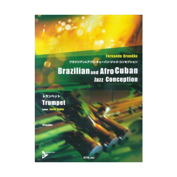 ISBN：9784754933739THE BAND/著者について/謝辞/はじめに/スタイルとグルーブ/I. ブラジリアン/II. キューバン/SAMBA DANCE/FUNKY SAMBA/LUCAS' CHA-CHA/AFOXE URB...