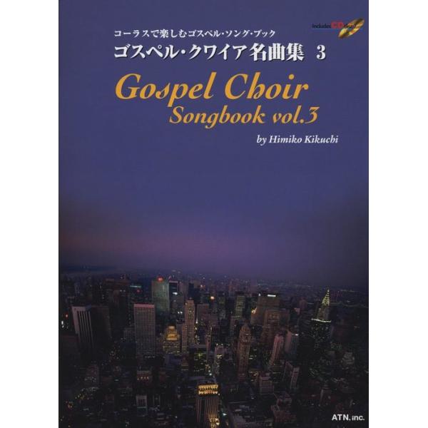 ISBN：9784754931674AMAZING GRACE/DOWN BY THE RIVERSIDE/REIGN/WE'VE COME TO WORSHIP YOU/REAL/GLORY,GLORY,HALLELUJAH/THE LO...