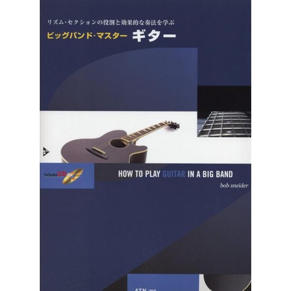 ISBN：9784754930356CDおよび演奏ミュージシャンについて /本書について/付属CDについて/本書を最大限に活用するために/本書で使用するコード・シンボルについて /アンサンブルでよい演奏をするための心がまえ/Ulla in ...