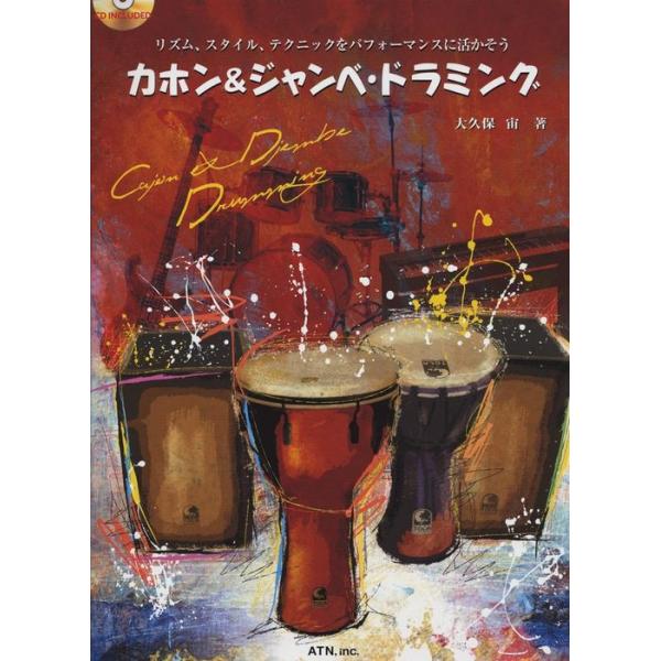 ISBN：9784754935689FINALE(ポップ・バラード)/WIND(6/8 バラード)/AMAZING GRACE(ゴスペル)/HEY HEY HEY(ブギウギ)/AVE MARIA(クラシック曲をラテン・フィールにアレンジ)/...